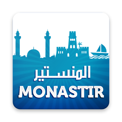 Application mobile E-Tourisme Monastir by Altair Solutions